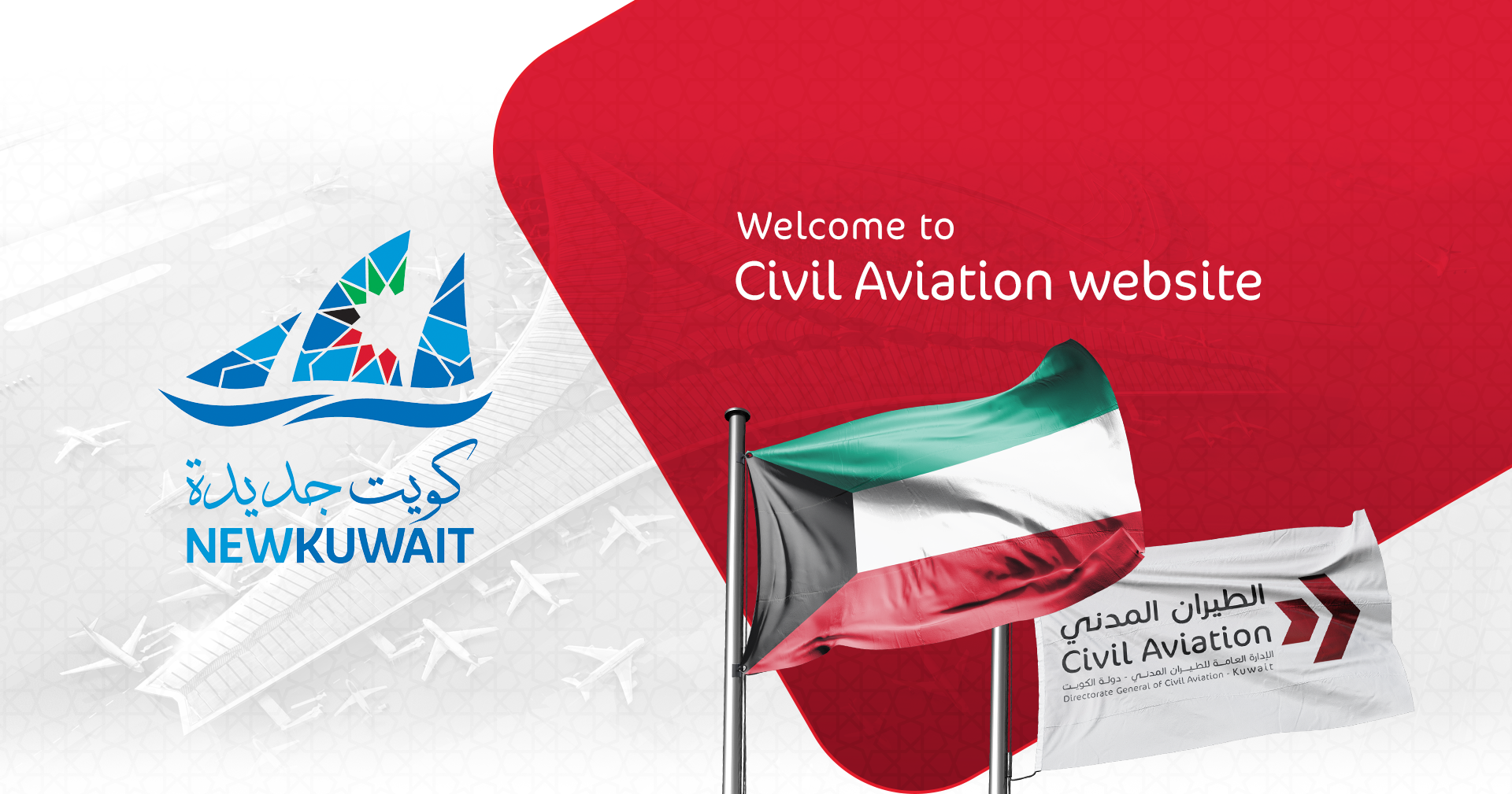 Civil Aviation